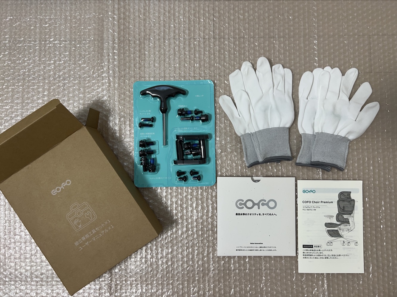 【COFO Chair Premiumレビュー】体全体が包み込まれ安定感のある多機能でコスパのいい高級ワークチェア | ウエタニブログ